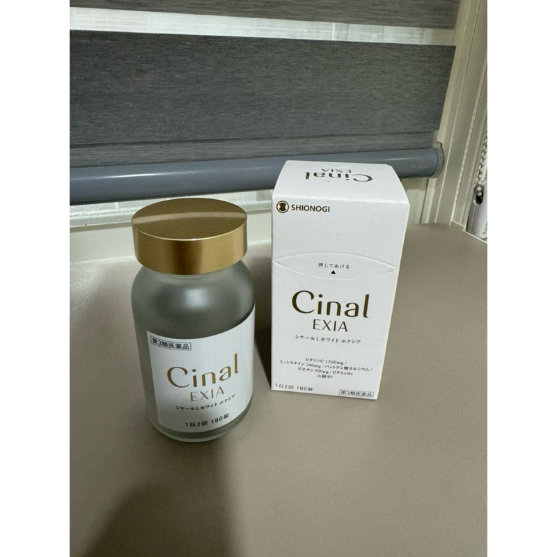 現貨在台 鹽野義製藥 SHIONOGI Cinal l White Exia C 維他命C 180錠 | 蝦皮購物