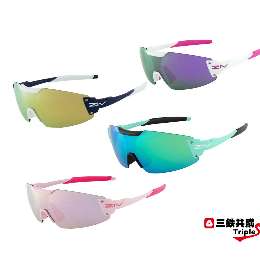 【三鉄共購】【ZIV】 RACE KIDS 兒童運動太陽眼鏡-四色 | 蝦皮購物