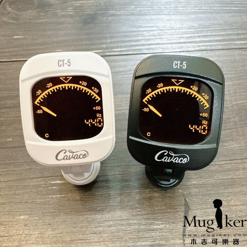 Cavaco CT-5 CT5 Tuner 夾式調音器 電 木吉他 貝斯 烏克麗麗 調音器 附電池【中壢木吉可樂器】 | 蝦皮購物