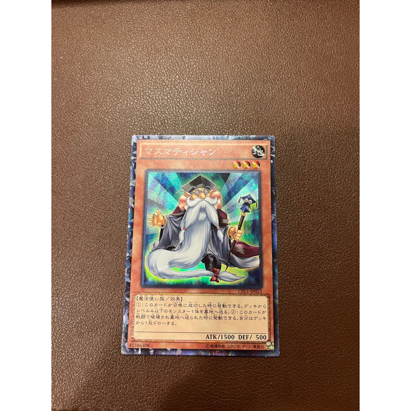 遊戲王 CPL1-JP023 數學家 (雕鑽) | 蝦皮購物