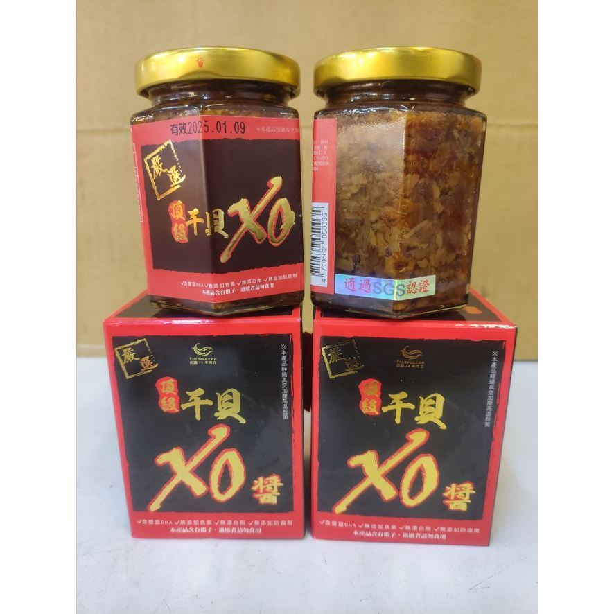 【常溫】鼎順豐 嚴選 頂級 干貝XO醬 (180g)(含禮盒)(瓶罐) | 南園食品店(湖州粽子、芝麻湯圓) 南門市場 | 蝦皮購物