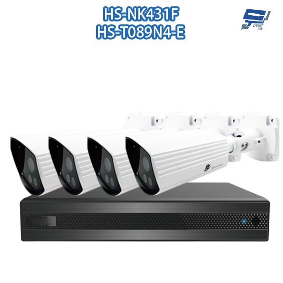 昌運監視器 限時促銷 數量有限 昇銳 HS-NK431F 4路 主機+HS-T089N4-E 200萬槍型網路攝影機*4 | 蝦皮購物
