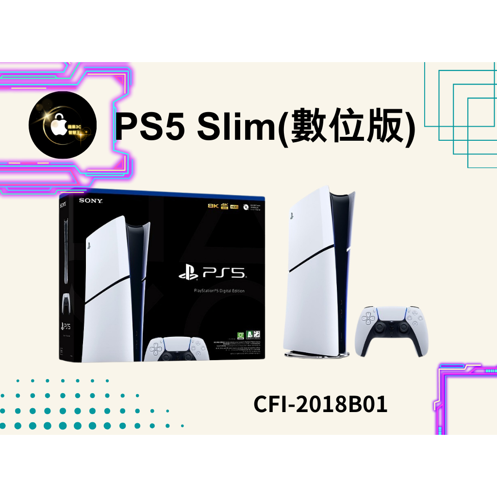現貨~~SONY PS5S lim 數位版輕薄型主機 CFI-2018B01 | 蝦皮購物