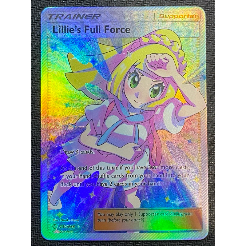 寶可夢 手工同人卡 美版 230/236 Lillie's Full Force 莉莉艾的全力《PTCG 代牌》 | 蝦皮購物