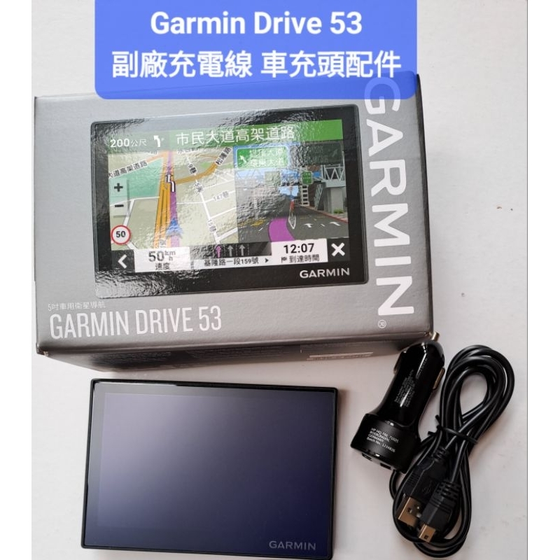 Garmin Drive 53專用不用原廠車充線 Drivesmart 76 86 USB Type c 充電線 充電頭 | 蝦皮購物