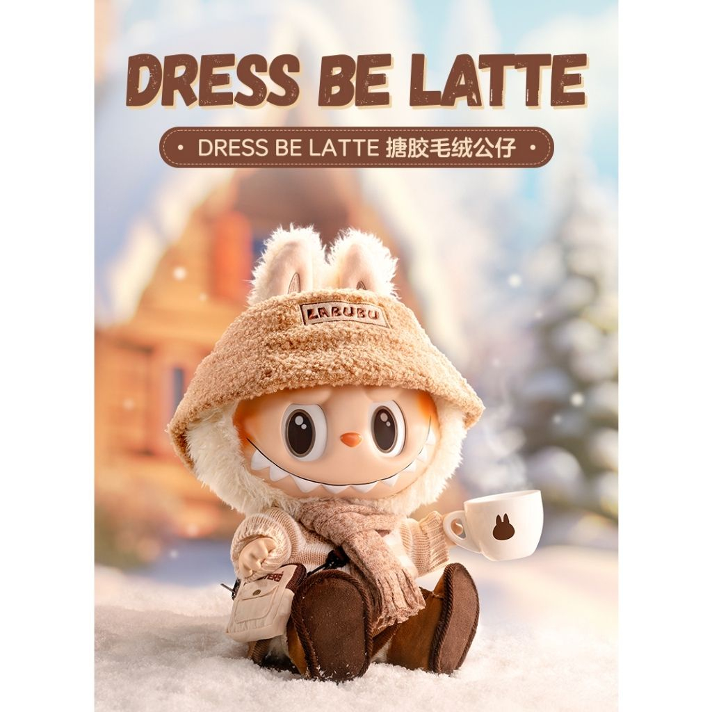 預購 泡泡瑪特 Labubu 三代 拿鐵 搪膠毛絨公仔 DRESS BE LATTE 拉布布 POPMART | 蝦皮購物
