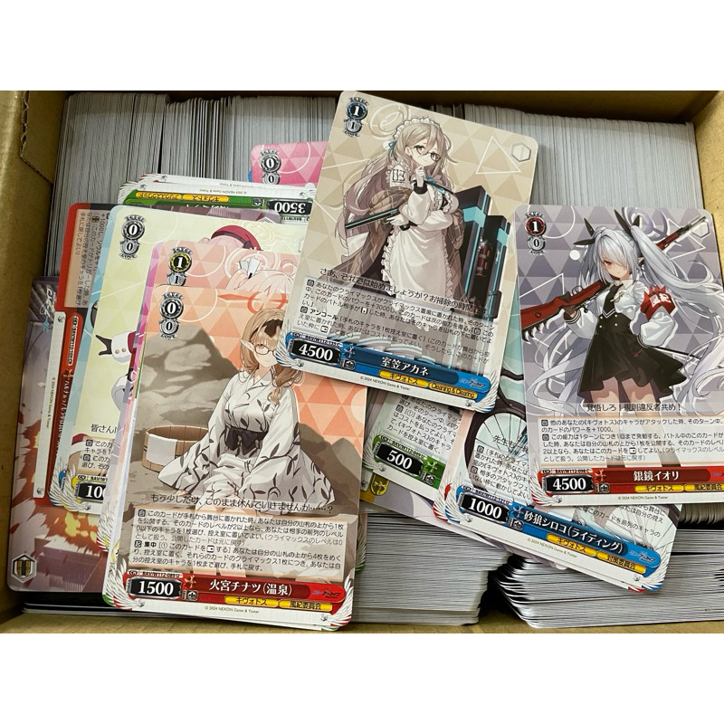 WS 蔚藍檔案 BAV/W112 普卡 160張 內容隨機 | 蝦皮購物