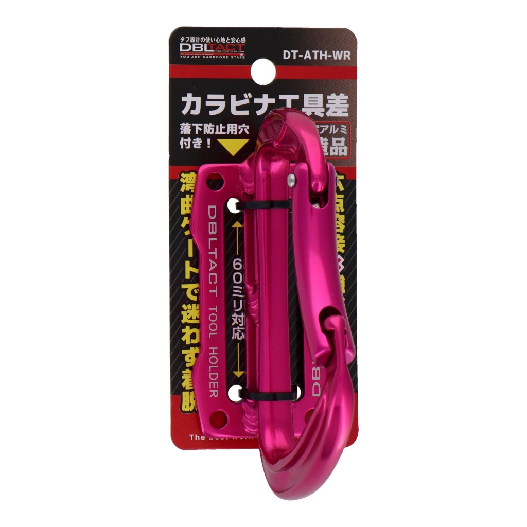 日本 三共 DBLTACT DT-ATH 高強度 鋁鑄造弧形登山扣 輕量工具掛勾 | 蝦皮購物