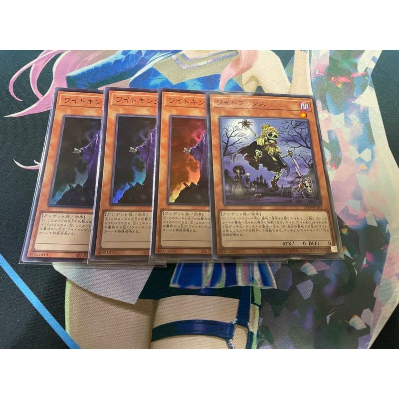 白骨小套 24TP-JP103 白骨王子 白骨王 （代Po) | 蝦皮購物