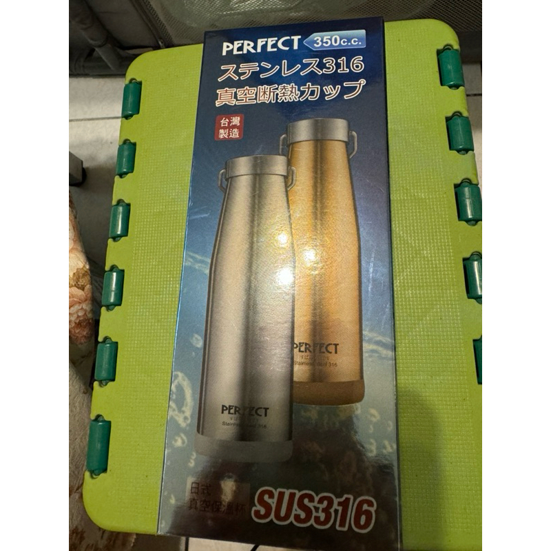 保溫瓶 Perfect 316 不銹鋼保溫瓶 350cc 全新 | 蝦皮購物