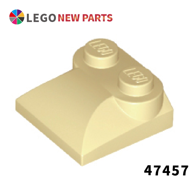 【COOLPON】正版樂高 LEGO Curved 2x2x2/3 47457 78882 6055783 斜面磚 砂色 | 蝦皮購物