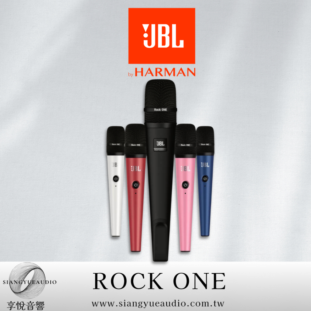 享悅音響(實體店面)美國JBL Rock ONE 可攜式無線麥克風 手握式麥克風 充電式 一對一隨插即用 {公司貨} | 蝦皮購物