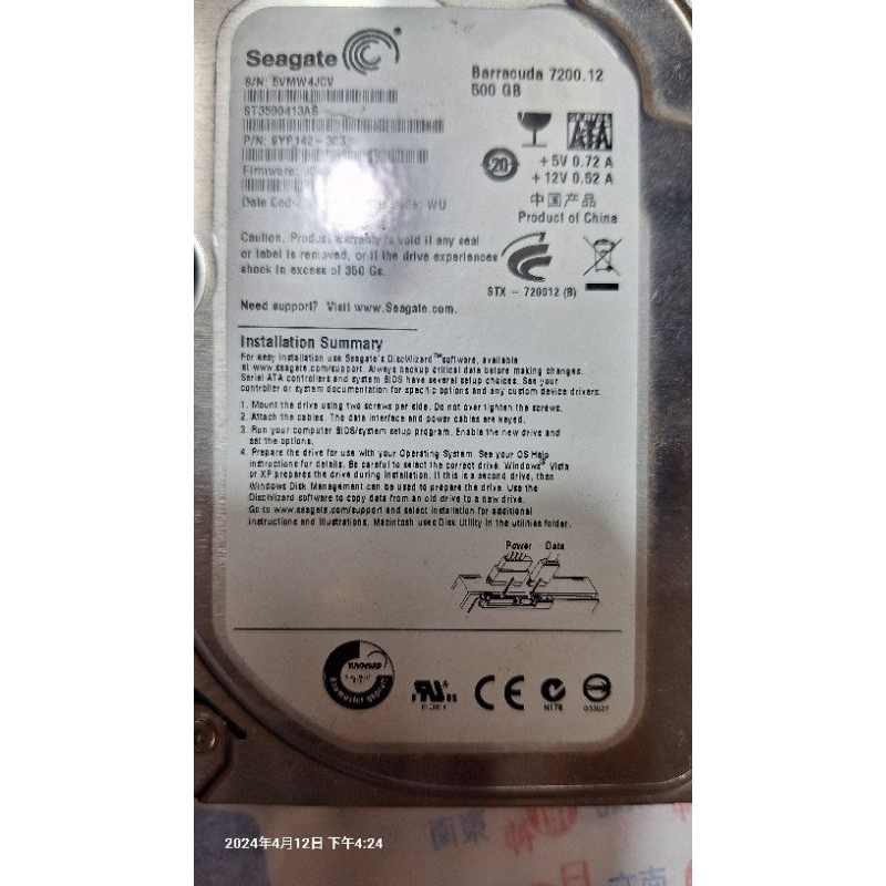 保固14天 二手良品/SATA/3.5吋/320G/500G/硬碟/7200轉/桌上型//WD/ 桌機 台中市可自取 | 蝦皮購物