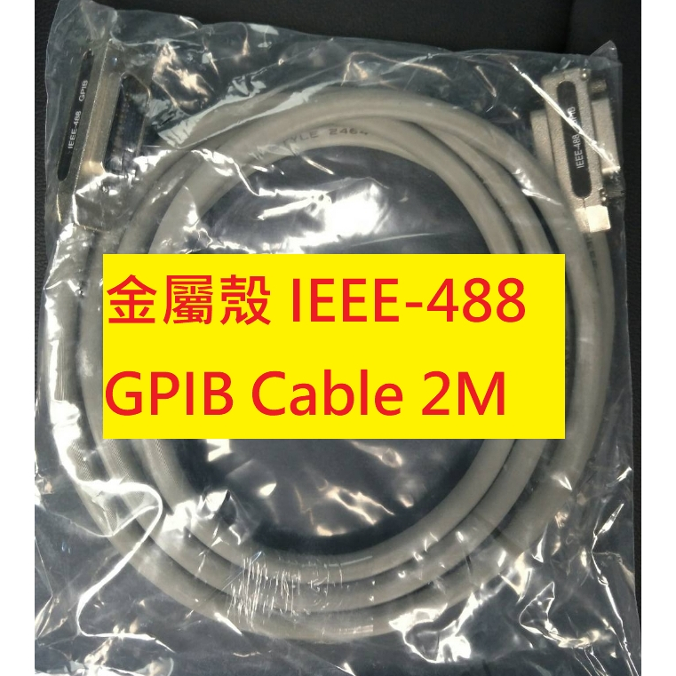 《專營電子材料》全新 IEEE488 GPIB CABLE 金屬殼 IEEE-488 2M 3M | 蝦皮購物