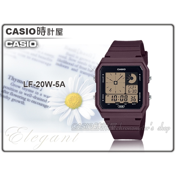 CASIO 時計屋 LF-20W-5A 電子錶 酒紅色 環保材質錶帶 生活防水 LED照明 LF-20W | 蝦皮購物