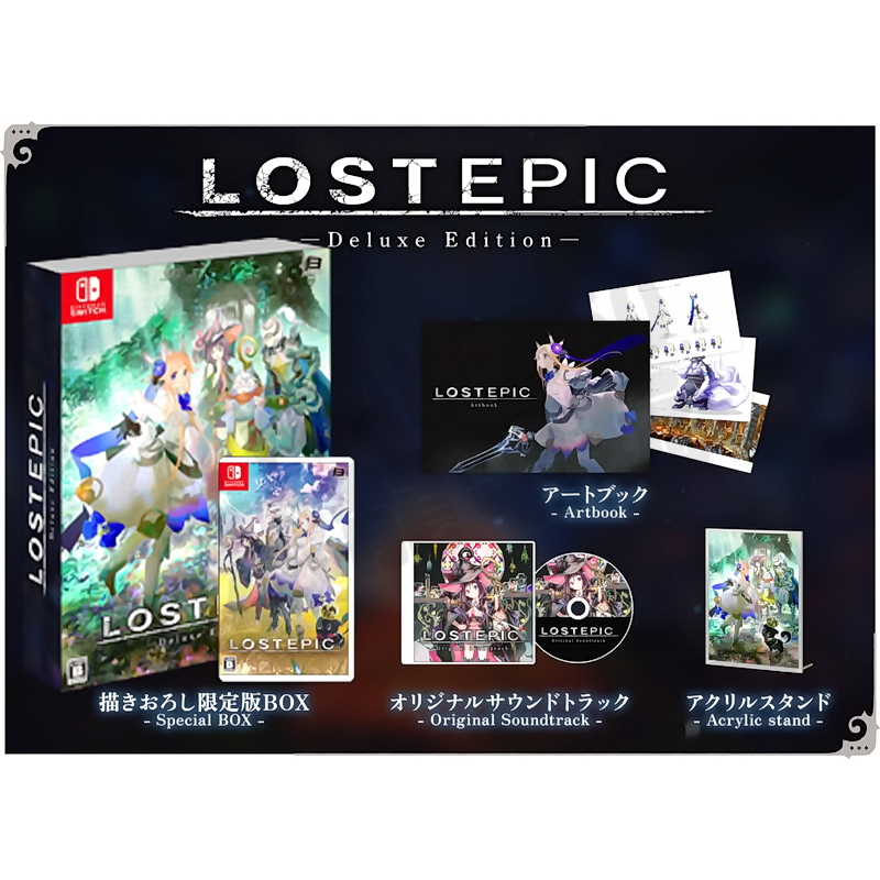 【全新未拆】任天堂 SWITCH NS 失落史詩 橫向捲軸動作遊戲 LOST EPIC 限定版 中文版 內附首批特典 | 蝦皮購物