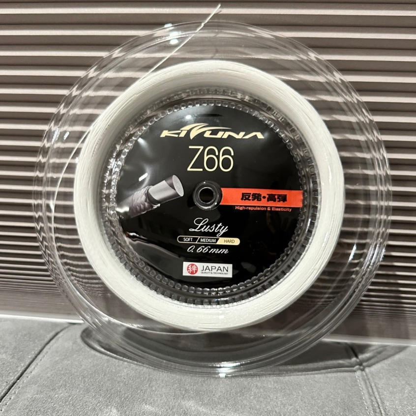 羽球小鋪🔥 Kizuna 羽球線 Z66 200M 日製線 D66 大盤線 稀有少量釋出 | 蝦皮購物