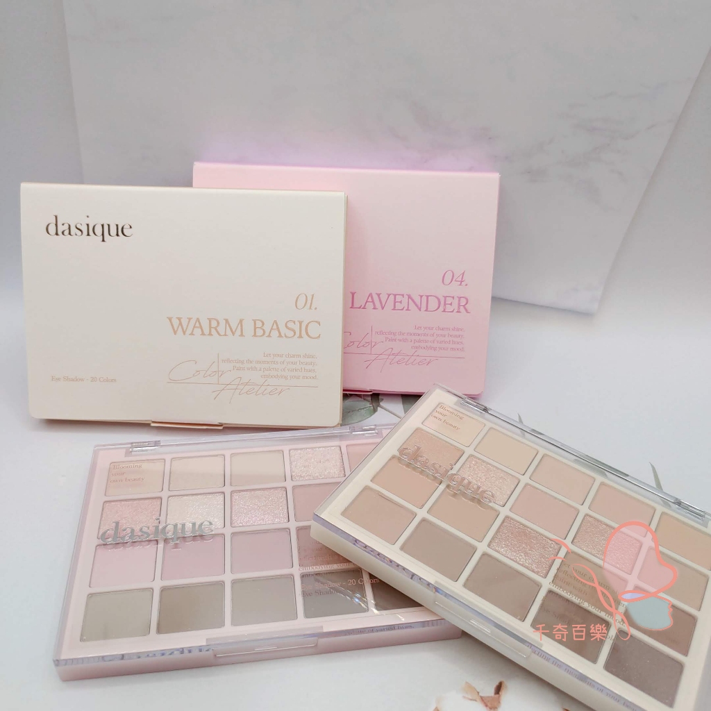 韓國現貨 Dasique 20色眼影盤 四季眼影盤 10.5g | 蝦皮購物