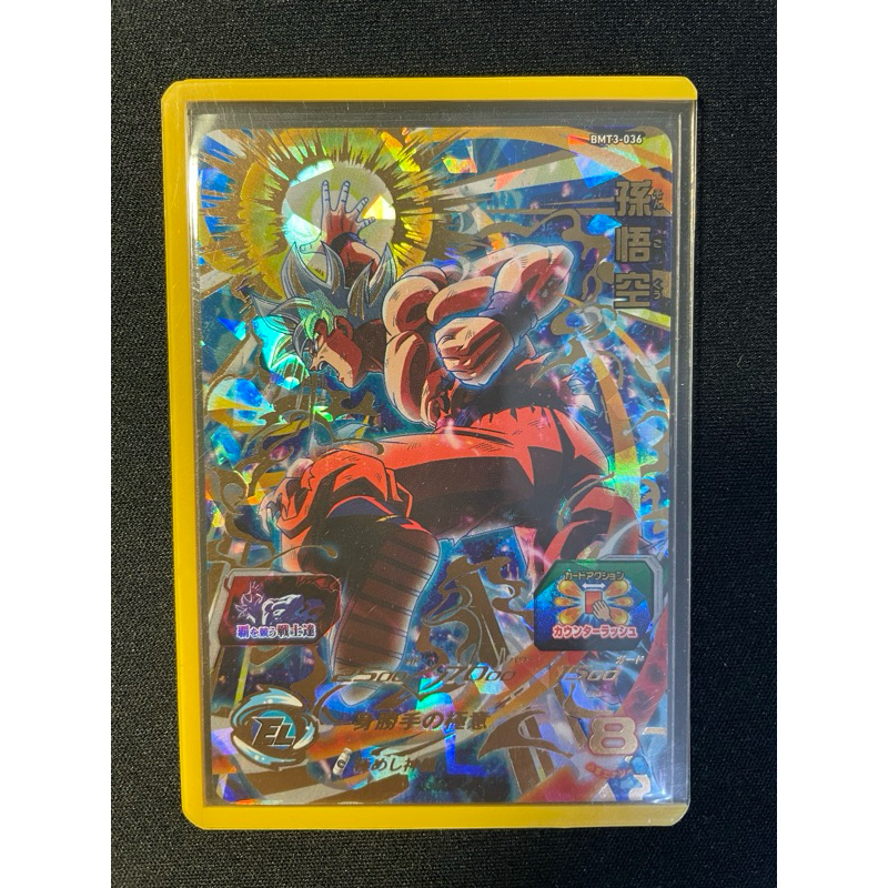 七龍珠英雄 四星卡 孫悟空 BMT3-036 BM3彈 實戰好卡 | 蝦皮購物