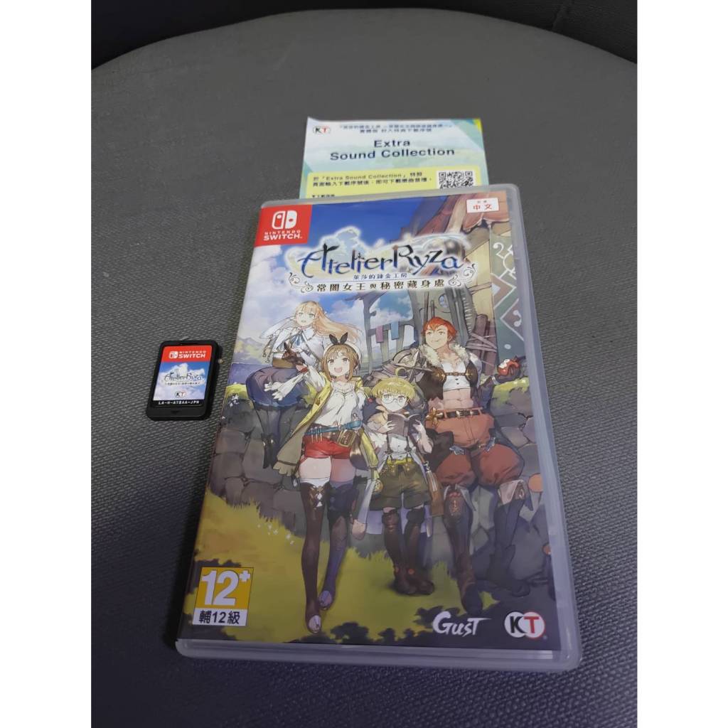 可玩可收藏 NS SWITCH 實體遊戲 萊莎的鍊金工房 常闇女王與秘密藏身處 中文版 | 蝦皮購物