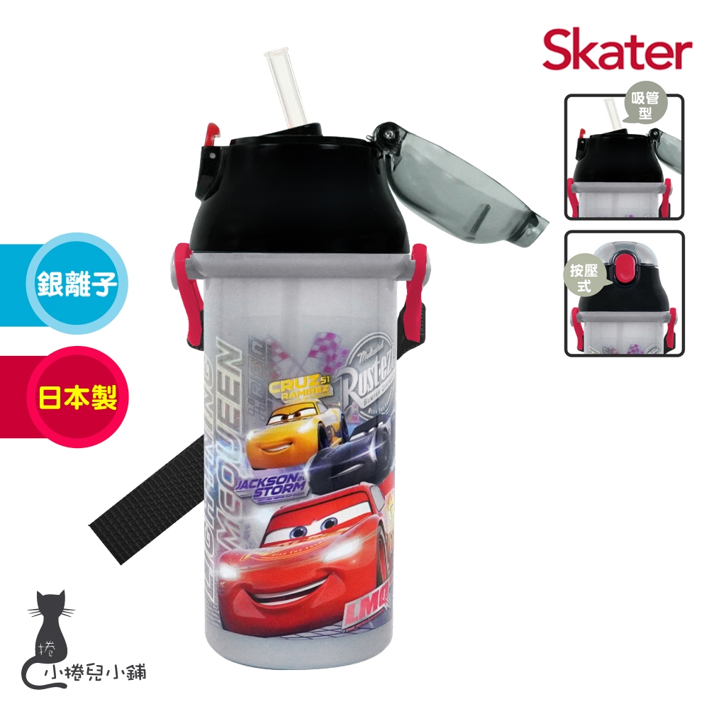 隔日到貨 日本製 Skater 480ml 吸管銀離子水壺｜閃電麥坤LMQ｜微透明水壺｜吸管水壺｜原廠公司貨 | 蝦皮購物