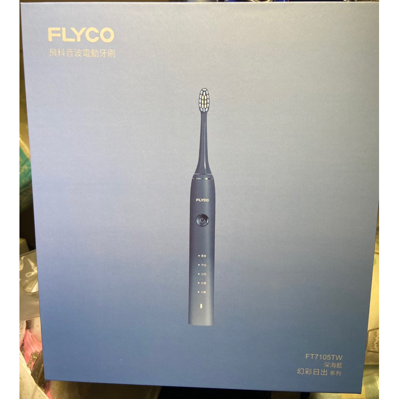 免運 FLYCO 全方位潔淨音波電動牙刷-深海藍 FT7105TW-BU (適用刷頭TH01) | 蝦皮購物