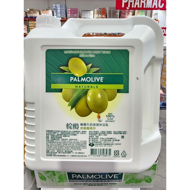 ♡快速出貨♡Costco好市多 PALMOLIVE 棕欖精粹保濕沐浴乳 橄欖牛奶 4公升 #146005 | 蝦皮購物