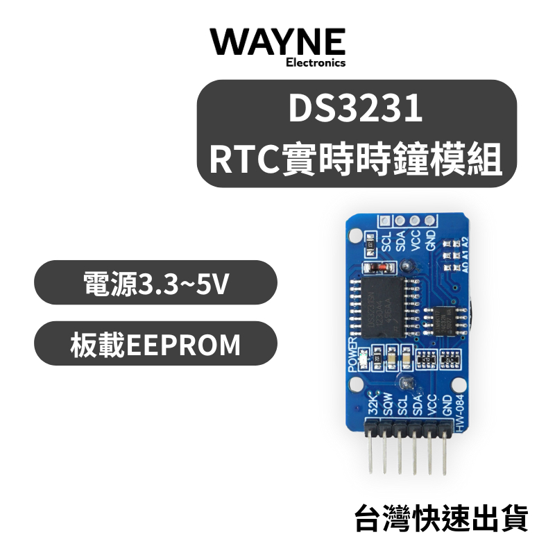 DS3231 RTC實時時鐘模組 時間模組 優於DS1302 Arduino | 蝦皮購物