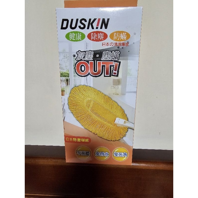 連假無休下單後17小時內出貨樂清Duskin除塵乾抹布一杆二布和防靜電撢子 | 蝦皮購物
