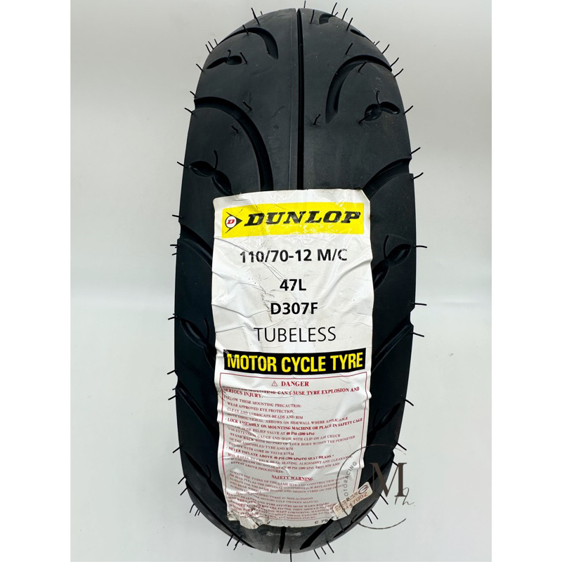 Mm. DUNLOP 登祿普 D307 110/70-12 熱熔胎/輪胎 | 蝦皮購物
