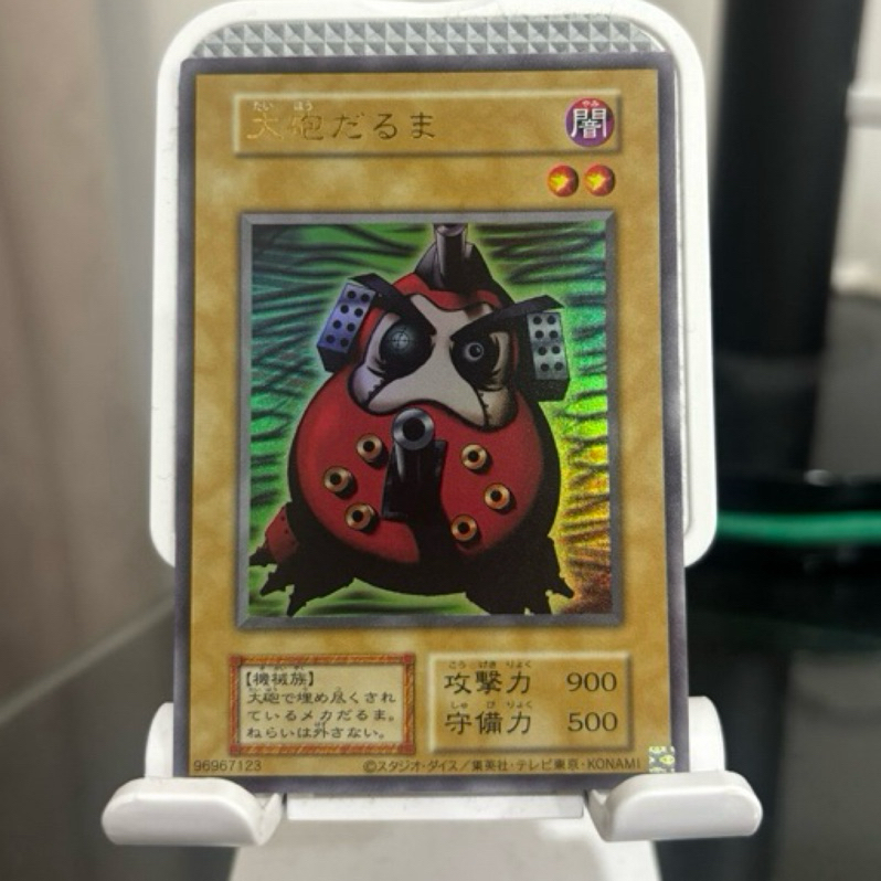 遊戲王 TDPP-JP005 無標復刻 大砲達磨 金亮 蝦皮最低價 美品 | 蝦皮購物