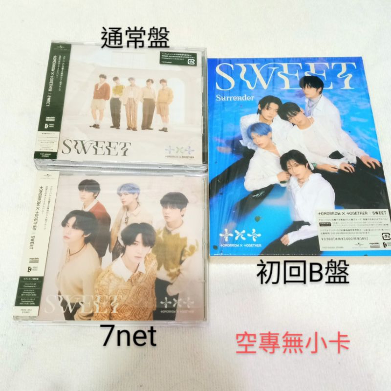 現貨 TXT 日專 SWEET 空專 通常盤 7net 初回限定 B盤 | 蝦皮購物
