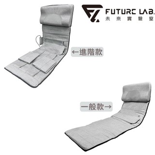 【FUTURE LAB. 未來實驗室】8D Plus 8D Pro 極手感按摩墊 全身按摩 肩頸按摩 【JC科技】 | 蝦皮購物