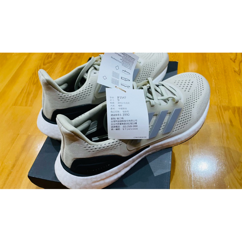 Adidas 慢跑鞋 IF1547 | 蝦皮購物