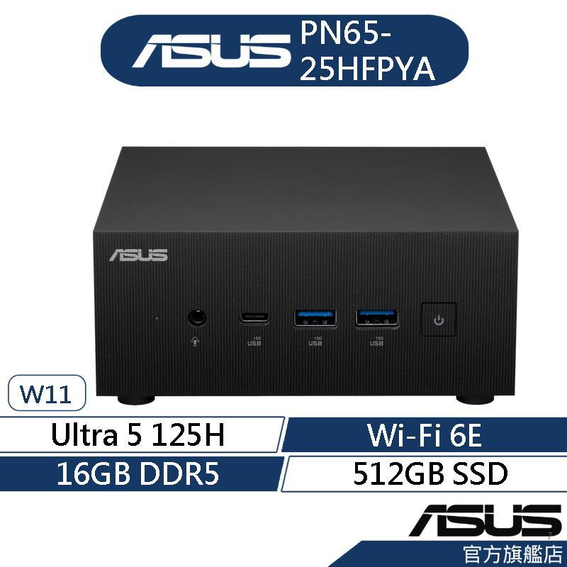 ASUS 華碩 Mini PC PN65 (Ultra5 125H/16G/512G/WIN11) | 蝦皮購物