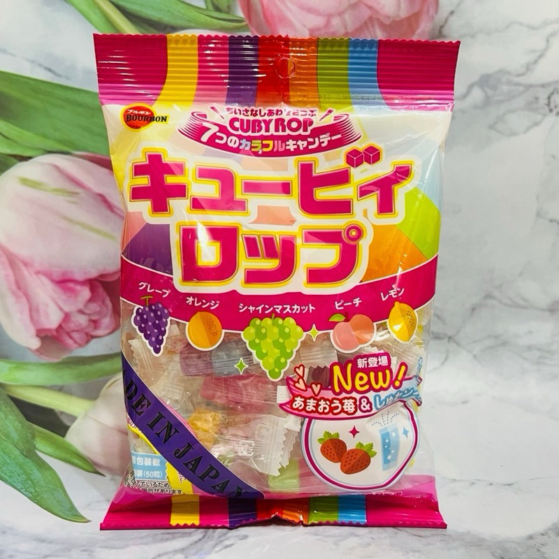 日本 bourbon 北日本 CUBYROP 迷你綜合水果方糖 水果糖 112g 各別包裝 QP糖 | 蝦皮購物