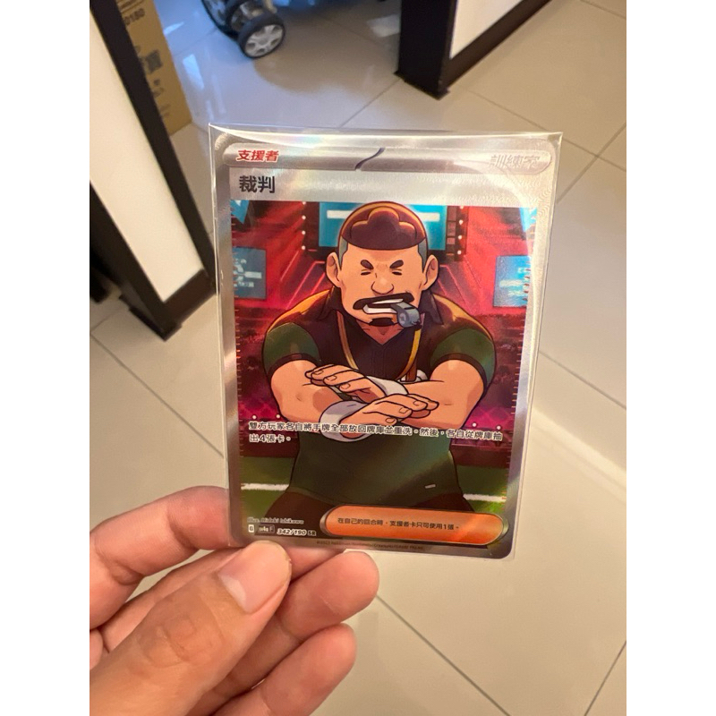 《現貨》 PTCG 裁判 SV4a SR 342/190 中文版 寶可夢集換式卡牌遊戲 | 蝦皮購物