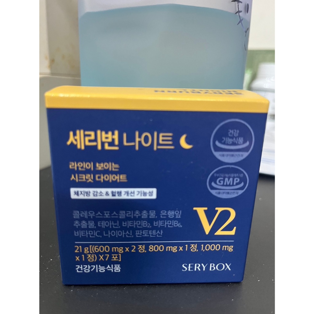 【現貨秒出】[Serybox] Seryburn Night V2 1週7天 金泰希代言 宋雨琦代言 | 蝦皮購物