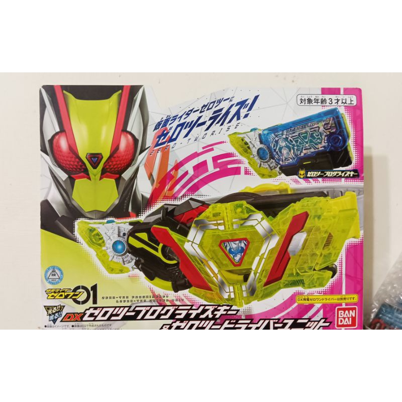 假面騎士zero one 01 DX zero two昇華密鑰 02 最終型態 | 蝦皮購物