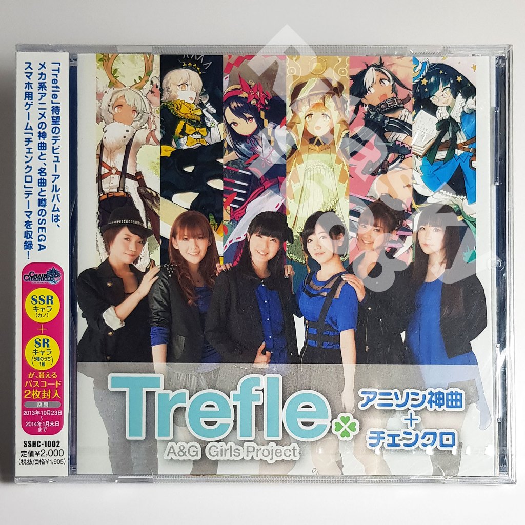 現貨 日版 Trefle Anison神曲Chenkuro 鎖鏈戰記 | 蝦皮購物
