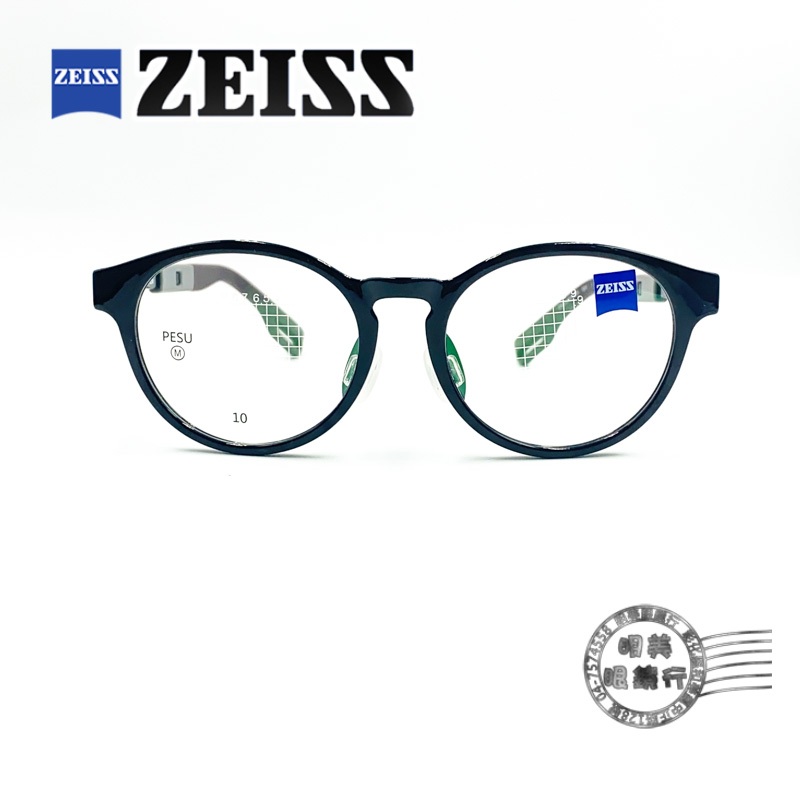 ZEISS 蔡司 ZS23800ALB 001/黑色圓型輕量鏡框/兒童光學鏡架/明美鐘錶眼鏡 | 蝦皮購物