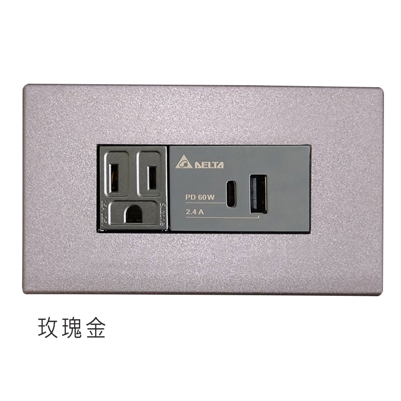 【樹榮電工SUZONE】60W USB A+C PD充電插座/Delta台達 Type C插座/台達電快充/卡樂蓋板 | 蝦皮購物