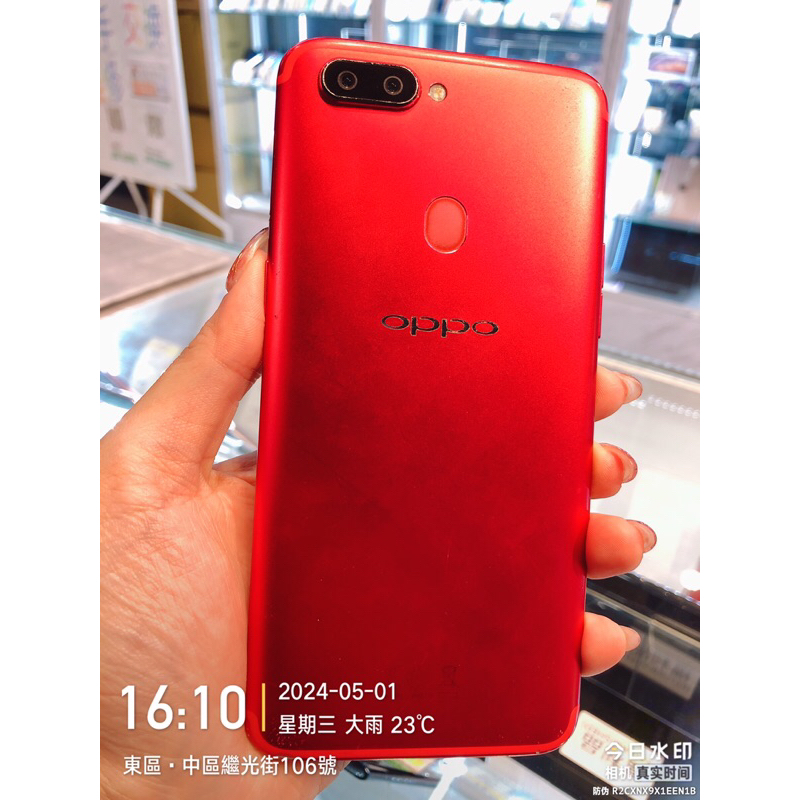 出清品】OPPO R11s 4G 64G 6.01吋 零件機 備用機 板橋 台中 苗栗 台南 高雄 | 蝦皮購物