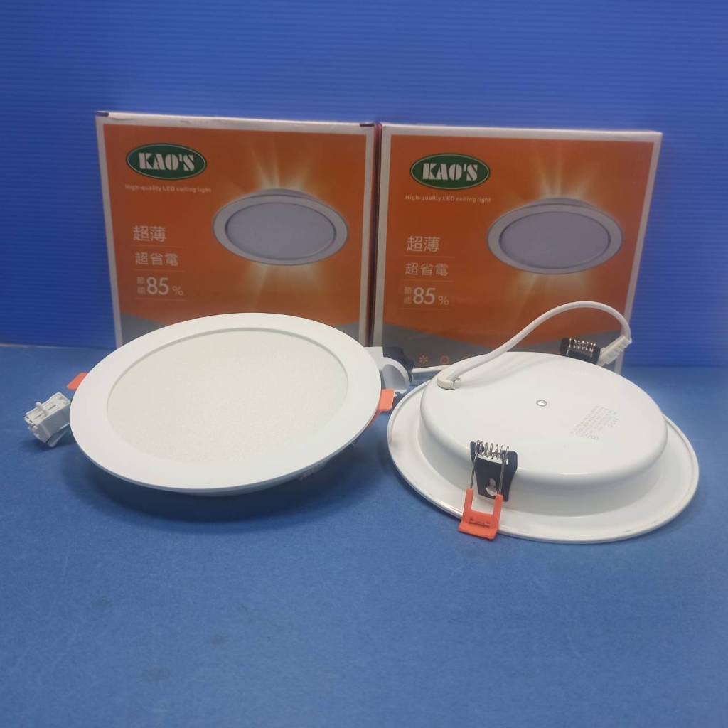 KAOS/MAOGO LED 薄型崁燈 15cm 15W (黃光/自然光/白光) 全電壓 | 蝦皮購物