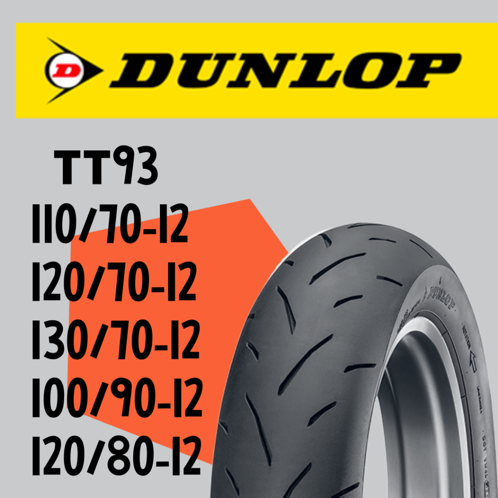 DUNLOP 登祿普 TT93 熱熔胎/輪胎 110/70-12 120/70-12 130/70-12 | 蝦皮購物