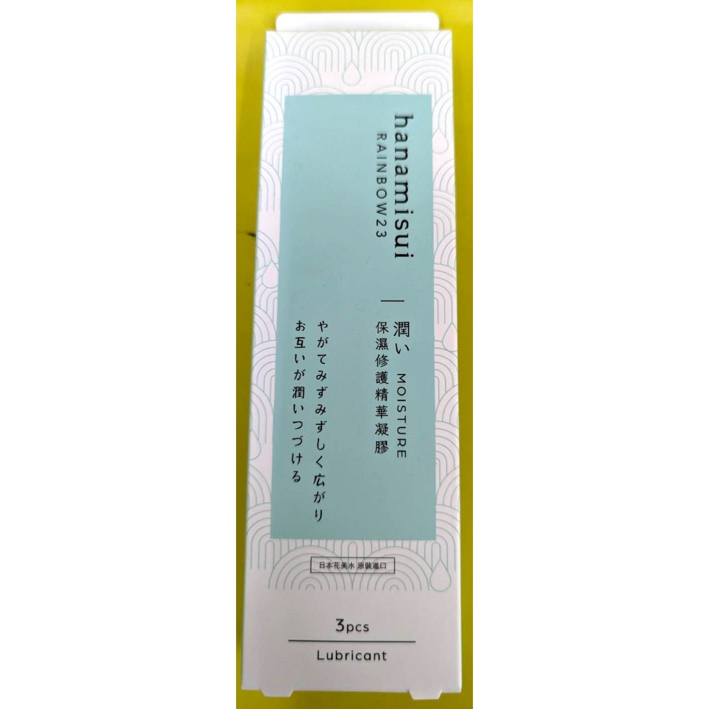 ~現貨供應 正公司貨~hanamisui 花美水 保濕修護精華凝膠 3支裝/盒 | 蝦皮購物