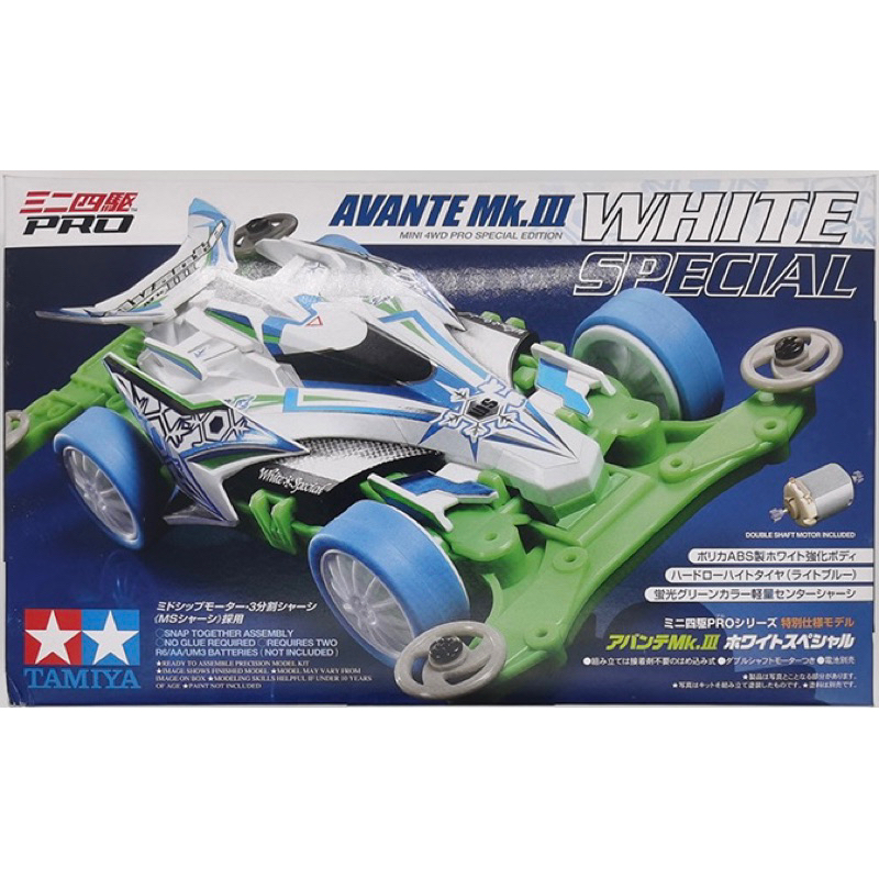 田宮TAMIYA迷你四驅車拼裝玩具95469白色特別版雪花銀白色中徑不凸藍胎滲玻纖車殼綠MSL底盤 | 蝦皮購物