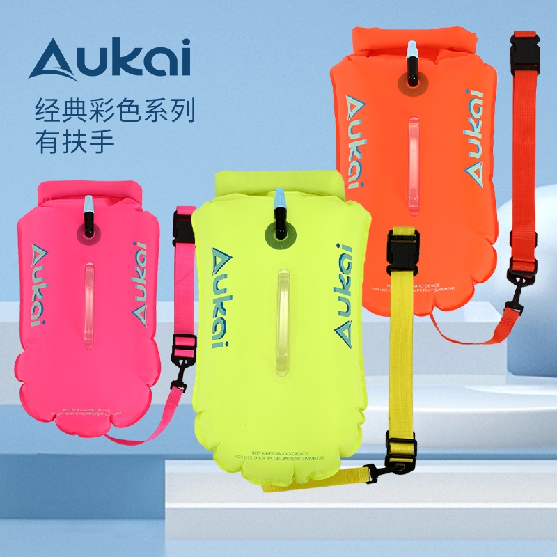【現貨】Aukai 開放水域游泳必備浮球 單色亮彩安全扶手設計 雙氣囊充氣浮標及防水袋功能二合一 耐用TPU環保尼龍貼布 | 蝦皮購物