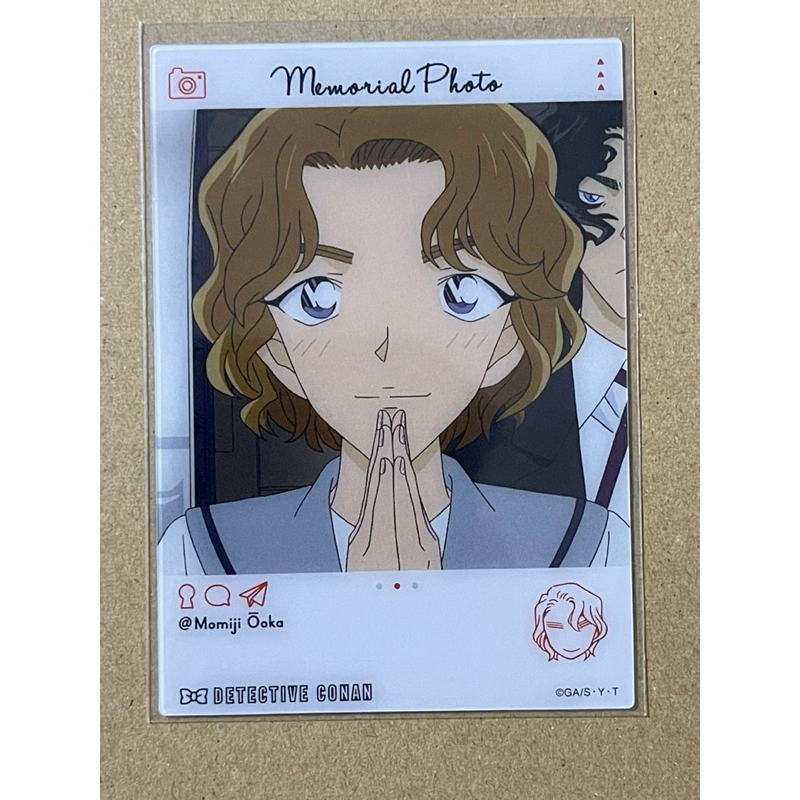 [現貨] 名探偵コナン SNS風格透明小卡EMOCA2-大岡紅葉 | 蝦皮購物