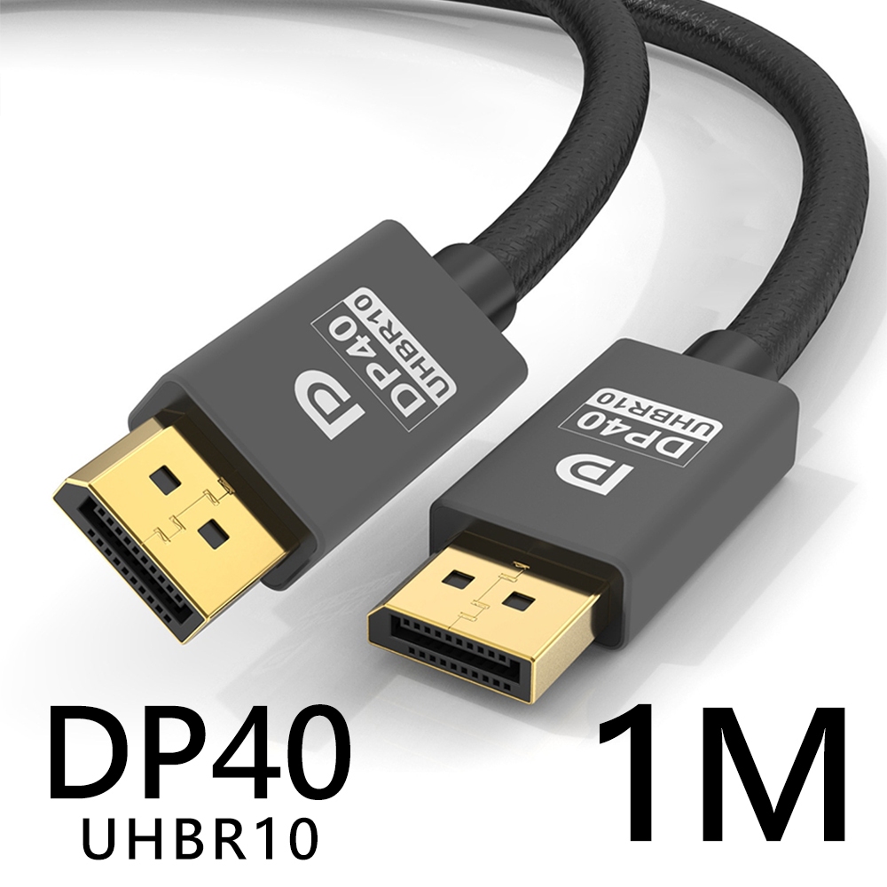 DisplayPort 2.1版 DP40 DP80 公對公視訊線//DP2.1線 UHBR10 UHBR20 8k | 蝦皮購物